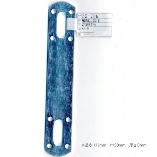 特長：補強金具・接合金具としてお使いください。仕様：サイズ 幅(mm)：175サイズ 長さ(mm)：30サイズ 厚さ(mm)：3　●代表画像について 商品によっては、代表画像を使用している場合がございます。 商品のカラー、サイズなどが異なる...