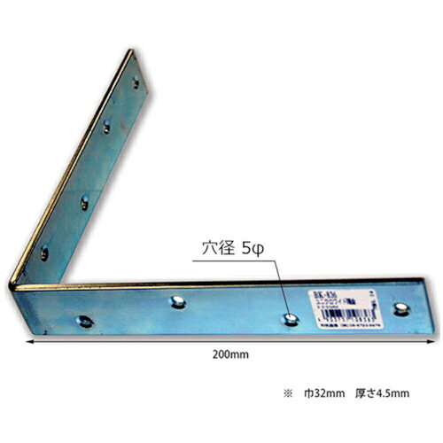 特長：家具の補強・連結にご使用いただけます。仕様：規格：200mm　●代表画像について 商品によっては、代表画像を使用している場合がございます。 商品のカラー、サイズなどが異なる商品をイメージ画像として 使用させて頂いている場合がございます...