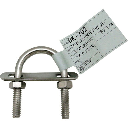 特長：壁面、床面、地面への固定金具です。仕様：使用荷重(kg)：20ネジ径：W1/4　●代表画像について 商品によっては、代表画像を使用している場合がございます。 商品のカラー、サイズなどが異なる商品をイメージ画像として 使用させて頂いてい...