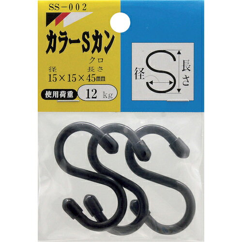 特長：物を吊るしたり、引っ掛けたりする時に使用可能です。仕様：耐荷重(kg)：12線径φ(mm)：4　●代表画像について 商品によっては、代表画像を使用している場合がございます。 商品のカラー、サイズなどが異なる商品をイメージ画像として 使...
