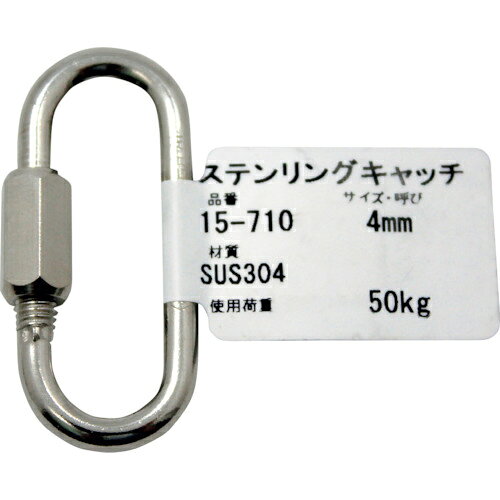 特長：船舶、土木、建築、機械等に使用される連結金具です。仕様：使用荷重(kg)：50　●代表画像について 商品によっては、代表画像を使用している場合がございます。 商品のカラー、サイズなどが異なる商品をイメージ画像として 使用させて頂いてい...