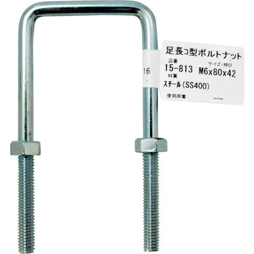 特長：コ型ボルトナットの足長タイプです。プレートはセットされていません。仕様：規格：M6X80　●代表画像について 商品によっては、代表画像を使用している場合がございます。 商品のカラー、サイズなどが異なる商品をイメージ画像として 使用させ...