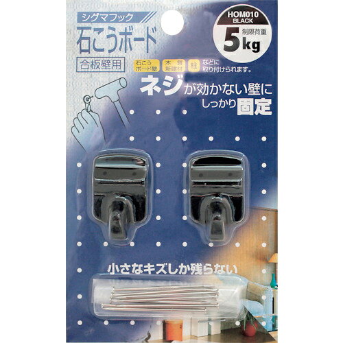 特長：ねじが効かない壁にしっかり固定でき、カレンダーや額縁、ちょっと引っかけたいモノなど、石こうボードや木質合板などに、ピンを打ち込むだけでカンタンに取付けできるスグレモノです。取りはずしたあとのキズも目立たず、移動もカンタンです。仕様：制...