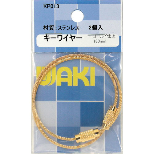 特長：留め具のネジを回すことで簡単に着脱可能で、ステンレス製なのでサビにくいです。仕様：線径(mm)：1.5使用荷重(g)：100　●代表画像について 商品によっては、代表画像を使用している場合がございます。 商品のカラー、サイズなどが異な...