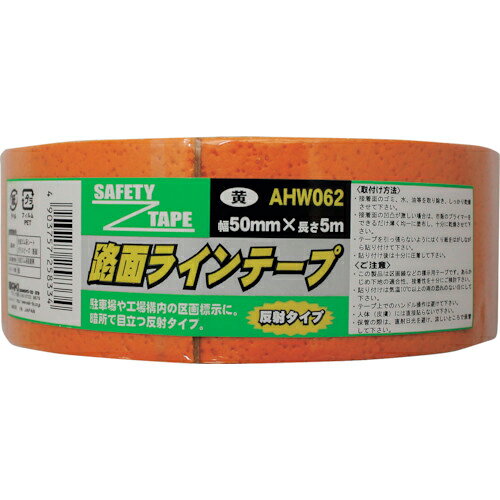 特長：暗所で目立つ反射タイプです。用途：駐車場や工場構内の区画標示に。仕様：厚さ(mm)：50色：黄全長(mm)：5000　●代表画像について 商品によっては、代表画像を使用している場合がございます。 商品のカラー、サイズなどが異なる商品を...