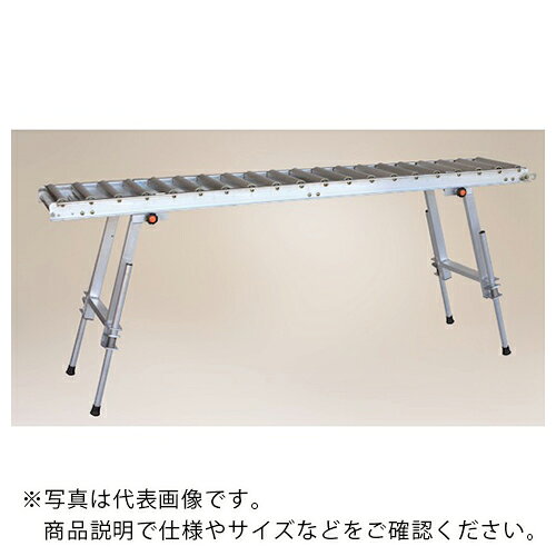 特長：ローラーコンベヤと折畳み式のスタンドが一体になり、持ち運びや設置が楽にできます。スタンドは5本とも伸縮式で傾斜地や段差がある場所でもコンベヤを安定させ設置できます。仕様：ローラー径(mm)：45ローラー幅(mm)：300ピッチ(mm)...