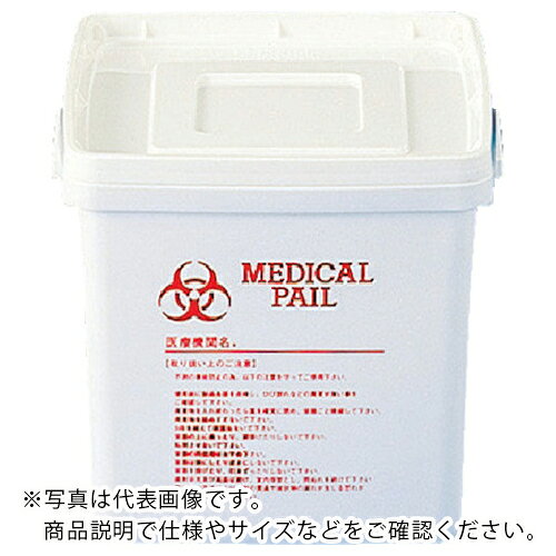 特長：感染性廃棄物処理容器です。仕様：外形寸法(mm)幅：327外形寸法(mm)奥行：315外形寸法(mm)高さ：299形状：0適合本体：0内容量(L)：21.2材質／仕上：ポリプロピレン（PP）　●メーカー取寄商品について 本商品はメーカ...