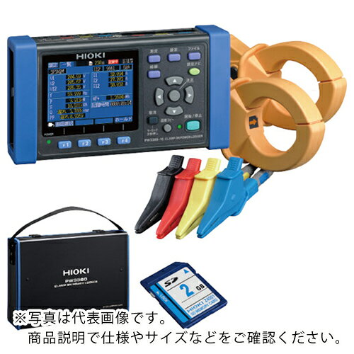 特長：電圧、電流、電力などの基本測定から電力管理に重要なデマンド測定まで可能。初心者の方でも簡単にお使いいただけるクランプ式の電力計に、500Aクランプセンサなどがついて、すぐに使えるお買い得セット品です。用途：ビル・工場の電力保守、管理と...