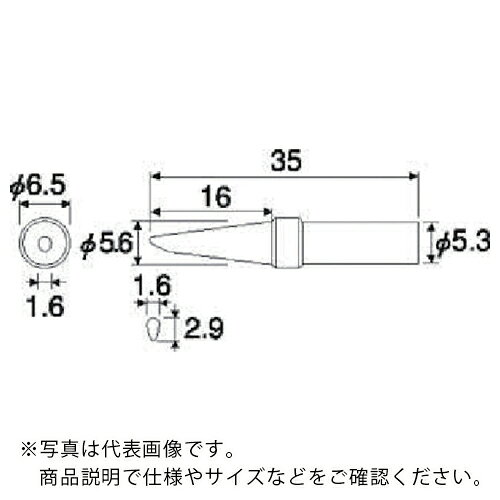 仕様：適合機種：HS-36ポイントタイプ：BC　●メーカー取寄商品について 本商品はメーカーからの取寄商品となります。 納期は、メーカー確認後、メールでご連絡させて頂きます。 在庫状況、生産状況によっては、かなり納期がかかる場合もございます...