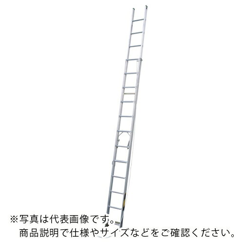 特長：大工さん、塗装屋さん向けのプロ仕様です。用途：高所作業に仕様：最大使用質量(kg)：100全長(m)：7.86収納長(m)：4.43全幅(mm)：398中スライド式材質／仕上：アルミ注意：長尺のため着点止めのケースあり　●メーカー取寄...
