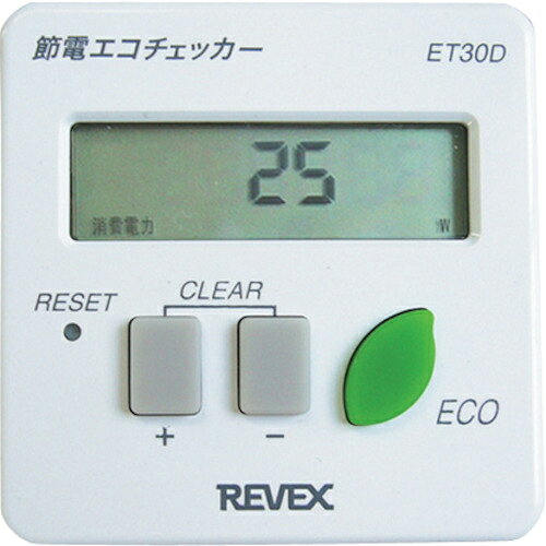 特長：コンセントにつなぐだけで家電製品やパソコンの消費電力がリアルタイムで分かります。ECOボタンを押すだけで、6種類（消費電力／積算使用時間／積算電気料金／1時間当たりの料金／積算使用電力量／積算CO2排出量）の節電情報が簡単に測定できま...