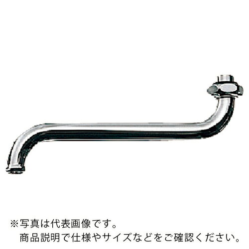 特長：スタンダードな下向きパイプです。仕様：パイプ外径(mm)：16高さ(mm)：71長さ(mm)：240呼び径(mm)：16取付ねじ：W26山20材質／仕上：黄銅　●代表画像について 商品によっては、代表画像を使用している場合がございます...
