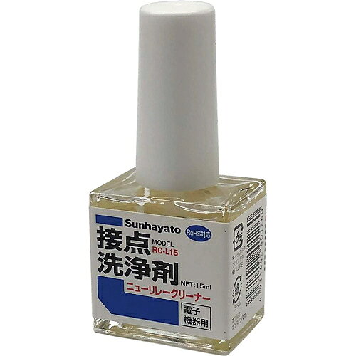 特長：接点、コネクタ、プラグなどに付着している油脂汚れなどを除去し、導通状態を改善しました。用途：接点洗浄剤用。仕様：容量(ml)：15ニューリレークリーナー刷毛付ミニボトル入り　●代表画像について 商品によっては、代表画像を使用している場...