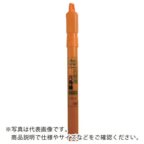 特長：打撃回転力をロスなく効率的に伝えるハンマードリル専用ビットです。六角軸ビットで強力タイプです。用途：被削材:石材、岩盤。仕様：刃径(mm)：19.0有効長(mm)：162全長(mm)：280適合機種：ハンマードリルシャンク径(mm)：...