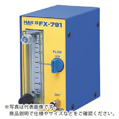 特長：コンパクトな精密流量計仕様で、0.25L/minからの流量設定が可能です。用途：N2はんだこて専用流量計に。仕様：排出ガス圧力(Mpa)：0.2流量計計測範囲(L/min)：0.25〜2.5外形寸法(W×H×D)：70×121×134...
