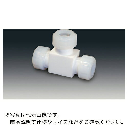 特長：T字型のジョイントです。FKM製Oリング2本をPTFE製リングで挟み込んで硬い配管の外径を固定するので、従来のPTFE製ソロバン型シールと比べ、滑りにくくしっかりと固定できます。通常のソロバン型・玉シールでは滑って抜けてしまう樹脂チュ...