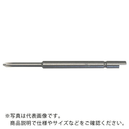 特長：DLV7400A/7300/7000/8000/3300/04C/10Cシリーズの適合ビットです。仕様：刃先：［［＋］］2全長(mm)：44シャンク径(mm)：4軸径(mm)：4.0パック入数(本)：10シャンク径：4mm半月材質／仕...