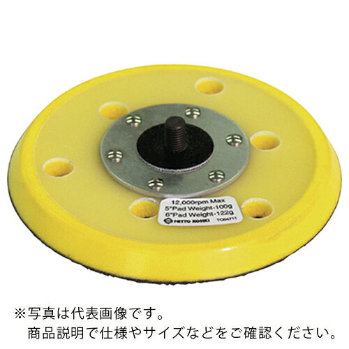 特長：APS-125SV用パッドです。仕様：適合機種：APS-125SV品名：パッド5　V−NHASSYタイプ：ベルクロ穴なしタイプ