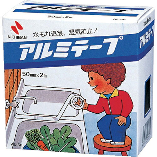 特長：熱・水・さびに強く、裏紙をはがすだけですぐに貼ることができます。用途：流し台、ガスレンジの継ぎ目水漏れの防止に。装飾、キズ、サビ補修。仕様：色：シルバー幅(mm)：50長さ(m)：2厚さ(mm)：0.091はく離紙厚み(mm)：0.1...