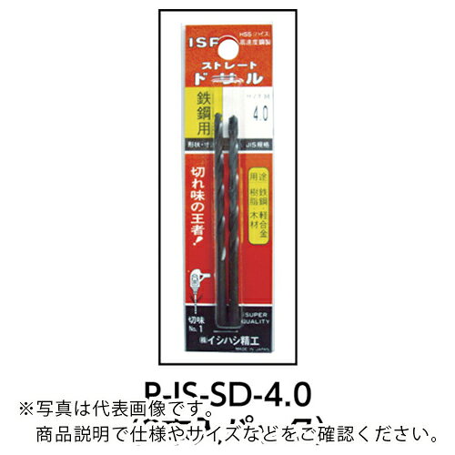 特長：標準のストレートシャンクドリルです。母材にスウェーデン鋼を使用しています。一般鉄鋼用穴あけドリルです。用途：被削材:軟鋼・一般鋼・鋳鉄・軽合金。仕様：刃径(mm)：11.5溝長(mm)：106全長(mm)：143シャンク径(mm)：1...