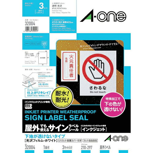 特長：耐水・耐光性に優れたインクジェットプリンタ(染料インク)で印刷できるステッカーセットです。やわらかい素材を採用しているので、曲面にもキレイに貼ることができます。空気が抜けやすく、下地が透けないのでキレイに仕上がります。用途：ヘルメット...