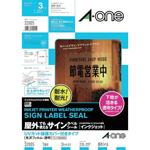 特長：耐水・耐光性に優れたインクジェットプリンタ(染料インク)で印刷できるステッカーセットです。やわらかい素材を採用しているので、曲面にもキレイに貼ることができます。空気が抜けやすく、下地が透けないのでキレイに仕上がります。用途：ヘルメット...