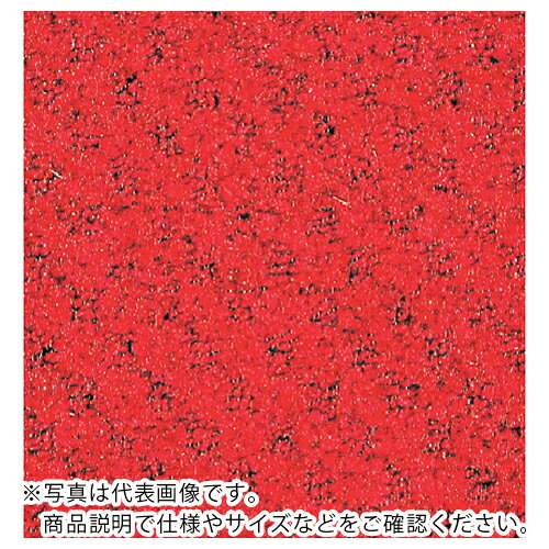 特長：抜群の除塵性のあるマットです。用途：除塵マットロールタイプとして。仕様：色：シグナルレッド幅(mm)：900長さ(mm)：20000厚さ(mm)：9.5防炎適合品：1泥抜き穴：なし厚み：9.5mm(パイル7.5mm、ベース2mm)材質...