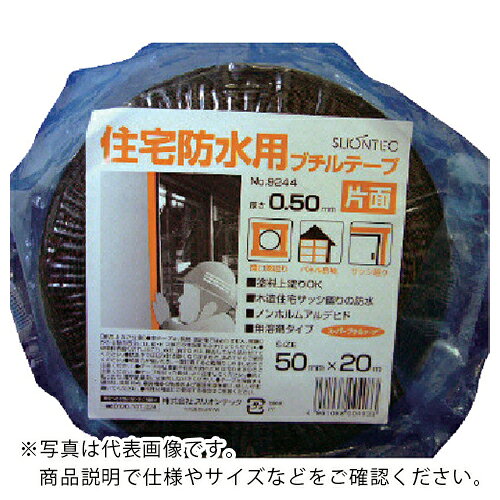 特長：ポリエステル不織布にポリエチレンをラミネートした基材を使用し、防水性、気密性に優れたブチルゴム系粘着剤を塗布した粘着テープです。用途：木質住宅のサッシ廻りの防水用断熱ボードや外壁下地合板の目地シール用。仕様：色：ホワイト/ブラック幅(...