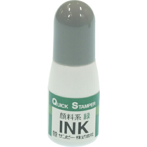 特長：高品質で鮮明な印字を支えます。サンビークイック商品シリーズ専用インクです。仕様：色：緑容量(ml)：10耐光性・耐水性　●代表画像について 商品によっては、代表画像を使用している場合がございます。 商品のカラー、サイズなどが異なる商品...