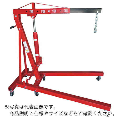 特長：折り畳み状態の時のキャスターが鋼鉄製の4輪なので安全に楽に移動できます。車輛からエンジンを脱着する際、エンジンルームからエンジンを吊り上げることができる油圧式クレーンです。フレームが折り畳み式の為、収納スペースを有効に使用することがで...