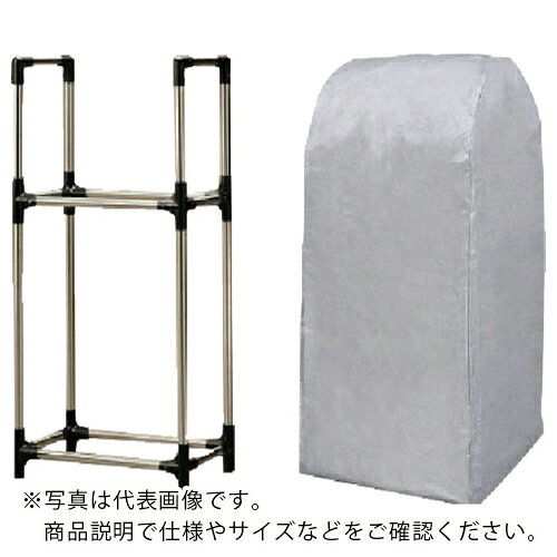 特長：はめ込み式でネジ止め不用の組立簡単なタイヤラックです。丈夫でサビにくいステンレスパイプ仕様です。紫外線によるタイヤの劣化やほこり等による汚れ防止のためのカバーが付いています。用途：タイヤの整理にお使いいただけます。仕様：収納目安：普通...