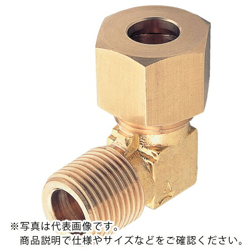 特長：本体、リング玉、リングナットから構成されています。銅管をパイプカッターで切断し、加工なしで施工できるので非常に効率よく作業が行えます。用途：銅管用継手。銅管とネジの接続に。仕様：適合銅管外径(mm)：12ねじ：R3/8六角対辺(mm)...