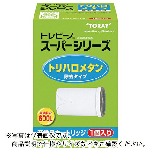 特長：高除去タイプ仕様：適合本体：SX705T/SX904V品名：ホワイトスーパーシリーズカートリッジトリハロメタンを除去、ベーシックタイプ1個入り　●代表画像について 商品によっては、代表画像を使用している場合がございます。 商品のカラー...