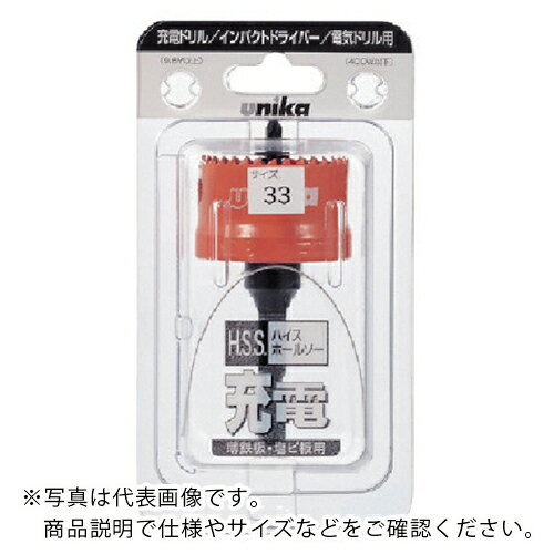 特長：インパクトドライバーで使用可能です。刃厚わずか0.5mmで刃部にコバルトハイスを使用しており、鋭い切れ味と軽快で快適な作業を実現します。用途：被削材:薄鉄板(2mm以下）、アルミ板(2mm以下)、塩ビ板、合板、FRP板、等。仕様：刃径...