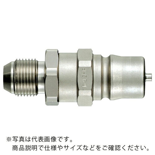 特長：本体材質には振動・衝撃に強い特殊鋼を採用してます。圧力損失も少なく油圧機器に対応します。本体材質は強度に優れた特殊鋼を採用、熱処理を行い衝撃圧力に対応しています。ソケット・プラグともに自動開閉バルブを備え、分離時の流体の流出を防止しま...