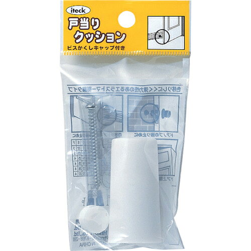 特長：色移りしにくいエラストマー樹脂タイプです。用途：ドアやドアノブの当たり止めに使用できます。仕様：幅(mm)：26Φ高さ(mm)：50色：白形状：台形ビス止めタイプビスの長さ40mm材質／仕上：エラストマ−　●代表画像について 商品によ...