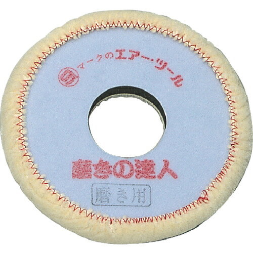 用途：コンパウンド磨き用。仕様：外径(mm)：195厚さ(mm)：36サイズ(mm)：195タイプ：羊毛直径(mm)：195マジックタイプボンネットタイプ　●メーカー取寄商品について 本商品はメーカーからの取寄商品となります。 納期は、メー...