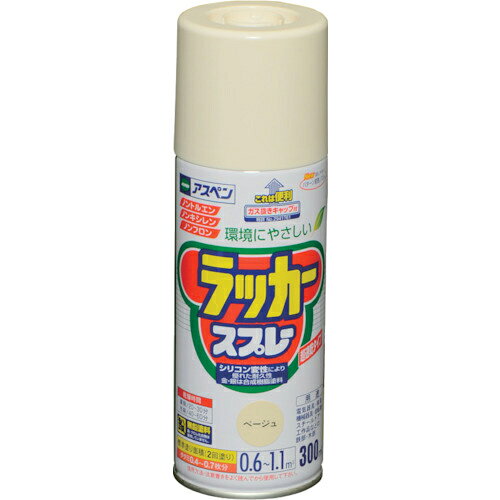 特長：タレにくくて作業性が良く、美しいツヤに仕上がります。用途：電気器具（非昇温部）・家具・自転車・工作品の鉄部・木部。仕様：色：ベージュ容量(L)：0.3乾燥時間：20〜30分(夏)、40〜60分(冬)塗布面積(［［M2］］)：0.6〜1...