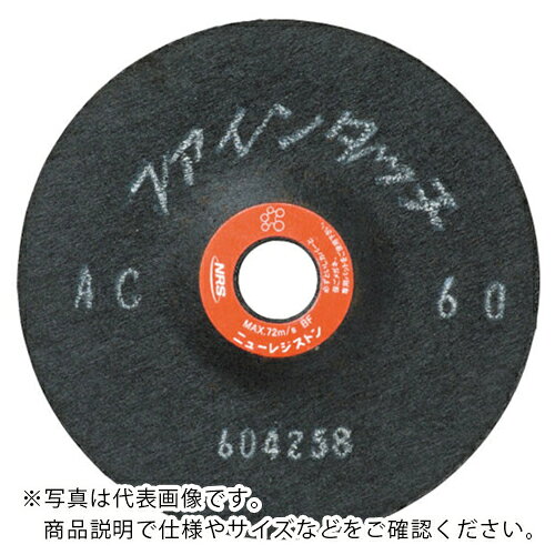 特長：研磨用汎用品です。スーパーグリーンに比べよりソフトなタッチです。角面など過酷な箇所の研磨作業に最適です。用途：一般鋼・ステンレス鋼・アルミなどの平面・曲面研削、面取り、スポット溶接後の仕上げを含む軽研削・研磨作業WA、WAN：ステンレ...