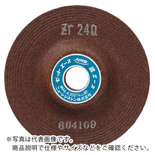 特長：重研削用です。驚異的な研削性能です。汎用品に比べ3〜5倍の研削性能です。新しく開発された画期的な砥材(ZR)を使用しています。研削熱の発生が少なく、ステンレスの粗削りや鋳鉄などの研削作業にも最適です。用途：一般鋼、ステンレス鋼、鋳物の...
