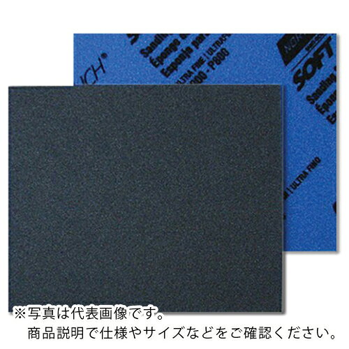 特長：アルミナ砥粒を弾力性と耐久性に優れたスポンジ表面に塗布した研磨材です。曲面になじみやすいため、複雑な形状の加工物でも作業部分に沿って作業できます。水洗いすれば何回も使用する事が出来ます。仕様：仕上がり相当番手(#)：800〜1000幅...