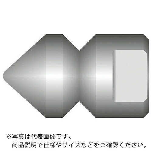 特長：先端が尖っており、詰まりに強い形状です。　前方にも水が噴射します。用途：高圧洗浄機の3/8　洗管ホース用ノズル。仕様：適応洗管ホース：高圧洗浄機21/90G・21/90GP・21/80GS・21/100GS用の3/8洗管ホース噴射穴(...