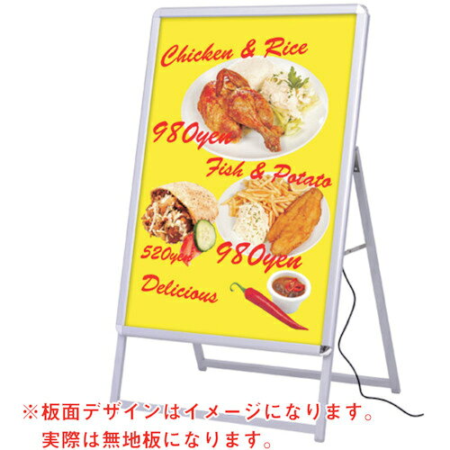 特長：四辺開閉式のポスター差込式A型LED電飾スタンド看板になります。防滴、ムラのない照射で申し分ありません。ポスターの交換方法は簡単で四辺開閉式で開いて中身を取り換えるだけです。用途：店舗やイベント、飲食店、クリニック、病院などのメニュー...