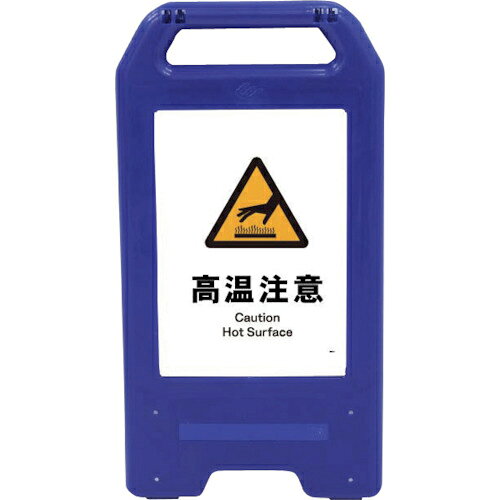 特長：A4サイズの表示面が光る視認性抜群の充電式LEDスタンドになります。付属のフックパーツを取り付ける事で壁掛けに、付属のコーンパーツを取り付ければカラーコーンに、別売のマグネットパーツを付ければ柱、重機、車両などにも設置可能です。LED...