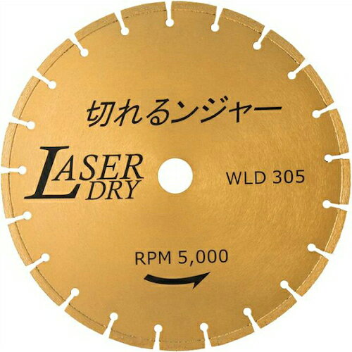 特長：ダイヤモンドチップをレーザー溶接し、チップ飛びを軽減します。用途：コンクリート、ブロック切断用に。仕様：サイズ：305(12インチ)×2.8×30.5（25.4H,22H,20Hリング付）・使用機械：電動工具、エンジンカッター注意：使...