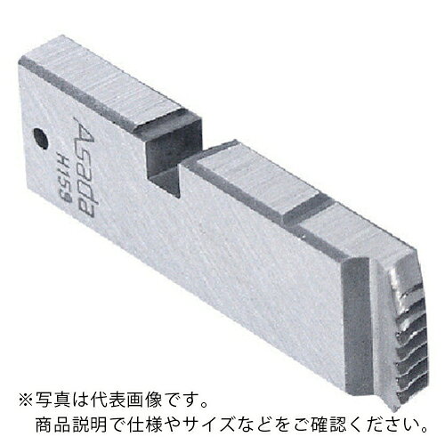 用途：ねじ切機用。ボルトウィット左ねじ切削用チェーザ。仕様：寸法：ウィット左　WL3/4寸法(インチ)：ウィット左　WL3/4適合ダイヘッド：ボルトマシンNO.1材質／仕上：合金鋼　●メーカー取寄商品について 本商品はメーカーからの取寄商品...