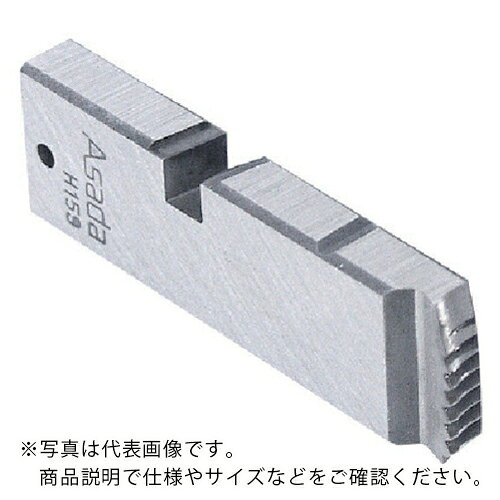 用途：ねじ切機用。ボルトウィット右ねじ切削用チェーザ。仕様：寸法：ウィット右　W11/8-11/4寸法(インチ)：ウィット右　W11/8-11/4適合ダイヘッド：ボルト用(手動)適合機種：ビーバー・アストロニック・パイセット(ボルト用)材質...