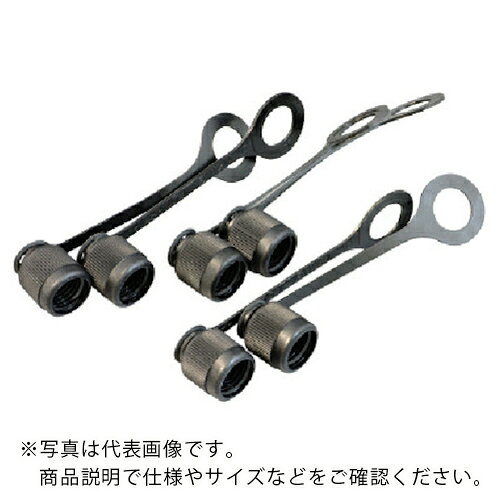 用途：1/4　ポートのフロン回収ボンベやシステムからのフロン漏えい防止に。仕様：サイズ：1/4材質／仕上：キャップ：樹脂ストラップ：樹脂シール：合成ゴム　●代表画像について 商品によっては、代表画像を使用している場合がございます。 商品のカ...