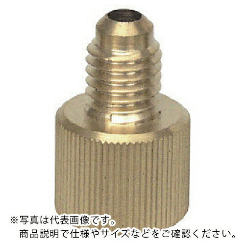 特長：手締めタイプです。用途：異径の接続口の接続に。仕様：サイズ：M12メス×1/4オス材質／仕上：本体：真鍮シール：合成ゴム　●代表画像について 商品によっては、代表画像を使用している場合がございます。 商品のカラー、サイズなどが異なる商...
