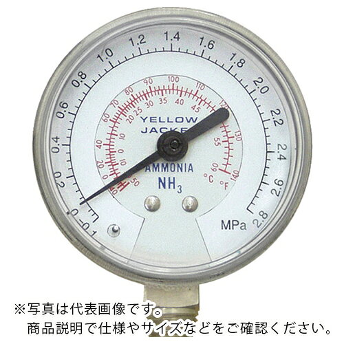 特長：針ぶれ防止技術採用で正確な指針。　耐衝撃性に優れたクリスタルカバー。　NH3（R717）飽和温度目盛付き。　耐腐食性の高いSUS316のブルドン管を採用。用途：マニホールド用ゲージ。仕様：ゲージ径：φ68mm圧力表示：−0.1〜2.8...